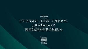 WITH AI, JDLA Portal