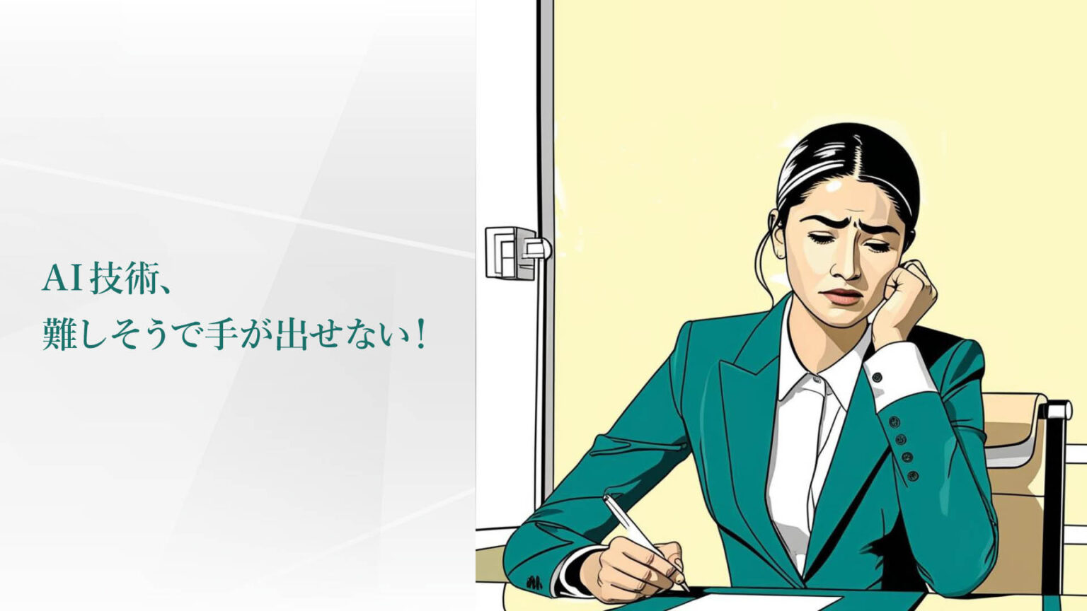 WITH AI, JDLA Portal