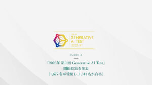 WITH AI, JDLA Portal