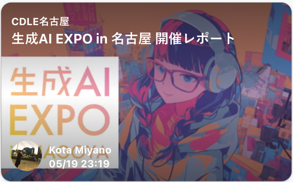 合格者コミュニティ「CDLE」について - 一般社団法人日本ディープラーニング協会【公式】