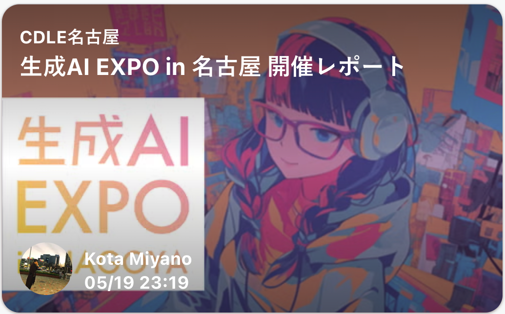 合格者コミュニティ「CDLE」について - 一般社団法人日本ディープラーニング協会【公式】