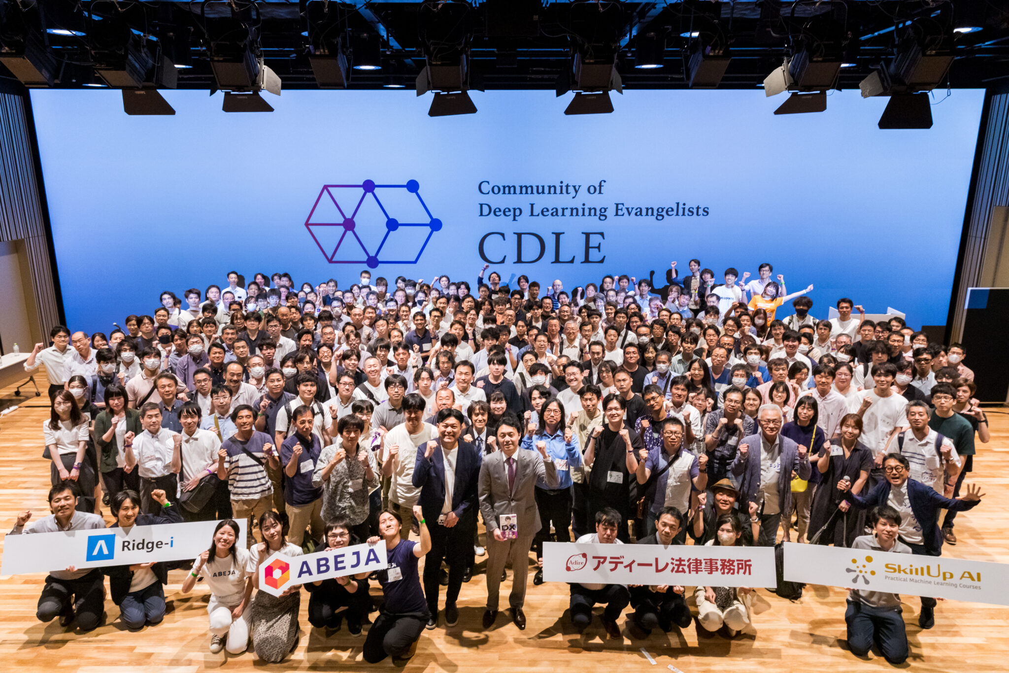 合格者コミュニティ「CDLE」について - 一般社団法人日本ディープラーニング協会【公式】