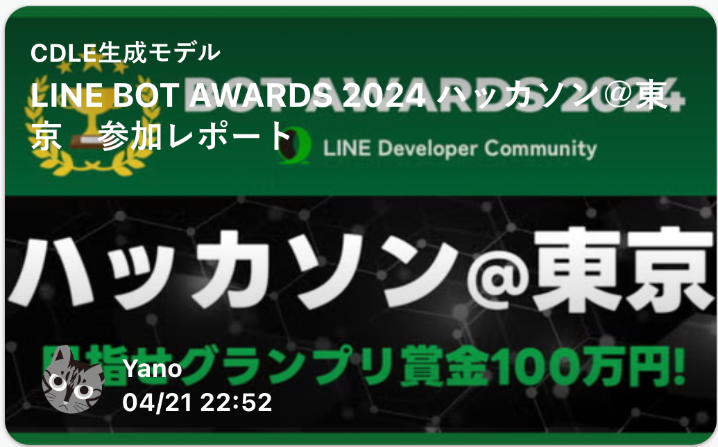 合格者コミュニティ「CDLE」について - 一般社団法人日本ディープラーニング協会【公式】