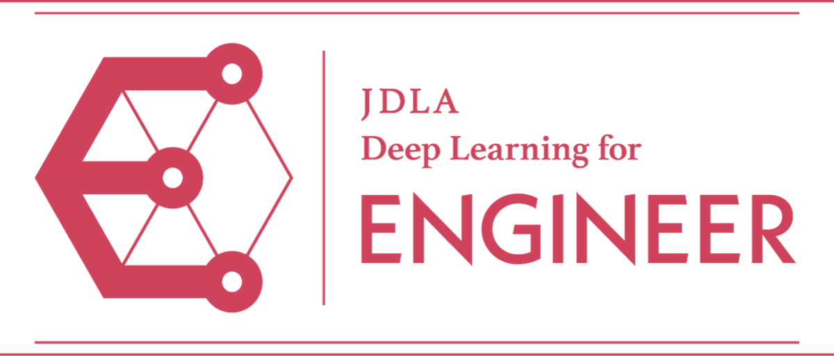 北海道で初登録！ AI人材育成をリードしてきたJDLA「E資格」の認定事業者として - 一般社団法人日本ディープラーニング協会【公式】